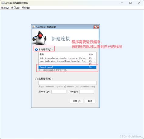 Java Thread类实现多线程java Thread Csdn博客 Java Thread类实现多线程java Thread Csdn博客