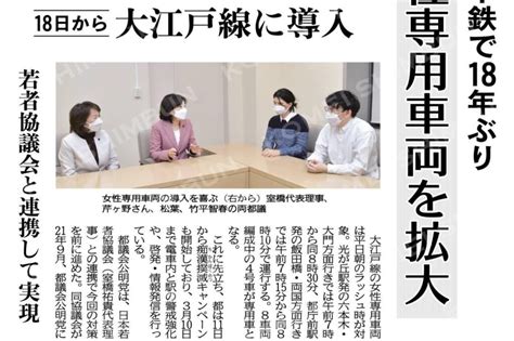 東京都議会議員 まつば多美子 公式ウェブサイト 東京都議会議員 松葉多美子 公式ウェブサイト