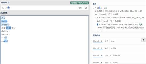 揭秘神秘的字符串匹配工具——正则表达式 又拍云 博客园