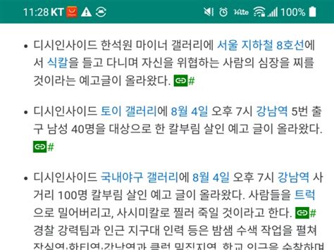 한국 근황 유머 게시판