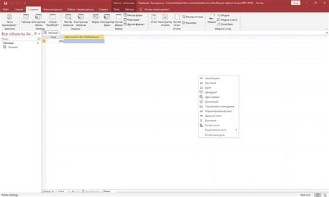 Access Windows 11