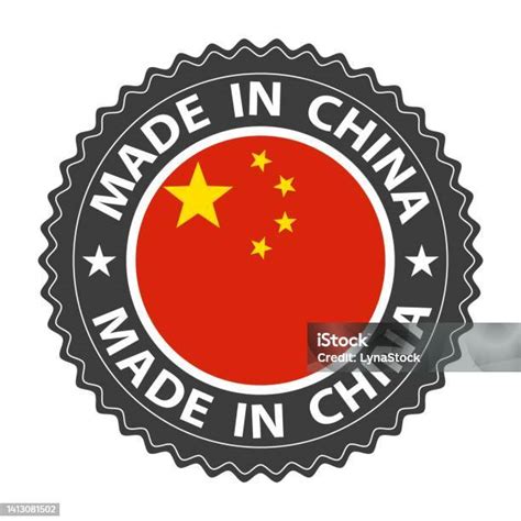 중국 배지 벡터에서 만든 별과 국기가있는 스티커 흰색 배경에 고립 된 표지판 개념 기호에 대한 스톡 벡터 아트 및 기타 이미지