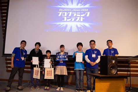 コンテスト一次審査通過作品のご紹介 Dojocon Japan 2022