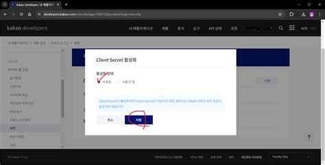 Spring Security Oauth