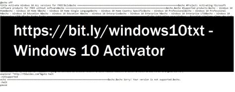 Windows 10 Activator Txt Bit Ly Windows10txt 2022