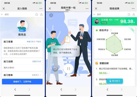 “培训ai”模式，开启人才发展新篇章 上海思创官网