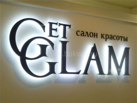 Интерьерная вывеска, изготовление на заказ в Москве