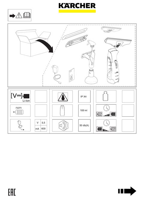 Mode demploi Kärcher WV 5 Premium Nettoyeur de vitres