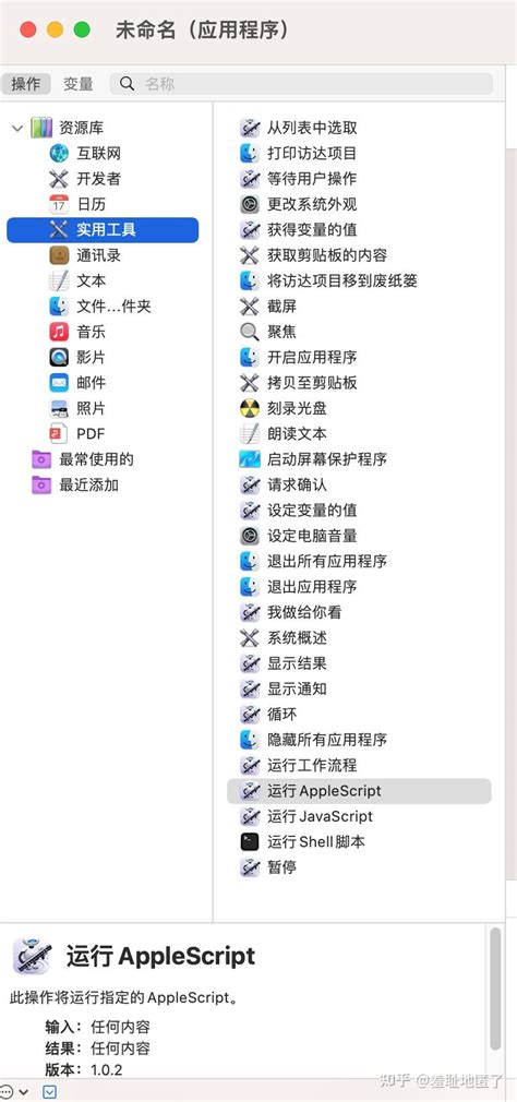 Mac如何优雅地双击打开jupyter Notebook的 Ipynb后缀文件？ 知乎
