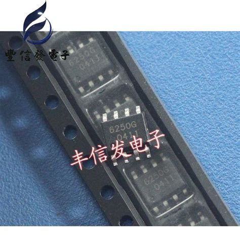 IC 6250G Original authentic and new Free Shipping IC|ic ship|shipping ...