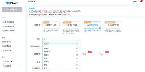 Captcha验证出现 响应似乎无效”怎么解决？ Ipfoxy
