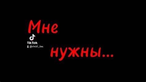 Невеста меме {♡Шипы Лололошка Люциус Шангрим Лоренс Эмрис Волонд♡} Youtube