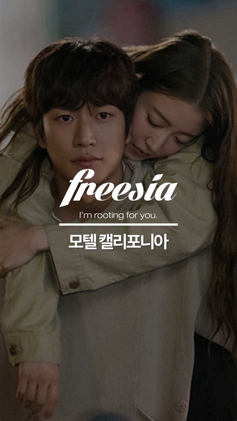 프리지아 커피차 연예인 서포트 케이터링 간식차 모텔캘리포니아 커피차 프리지아커피차 이번 프리지아 커피차
