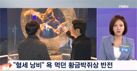 27억→231억으로 껑충테슬라 뺨치는 투자 프레스룸 Live