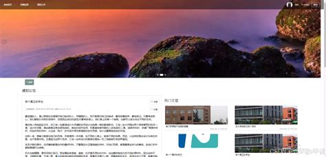 Python毕设 基于java的短期兼职管理系统设计与实现程序论文 Csdn博客