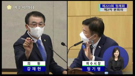 전남노컷