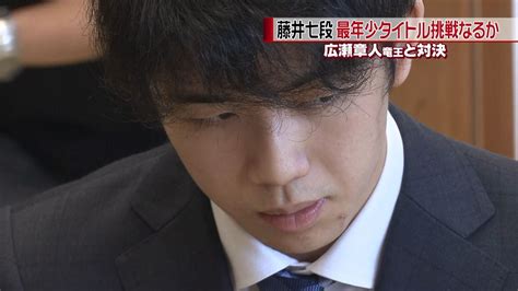藤井聡太七段 最年少タイトル挑戦なるか（2019年11月19日掲載）｜日テレnews Nnn