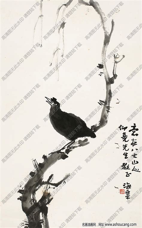 刘海粟国画 仿八大小鸟 高清大图下载 名画油画网