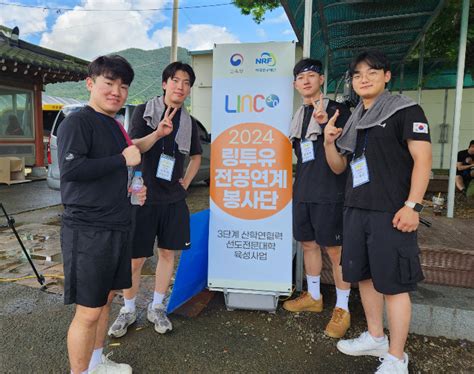 전주비전대 순천서 전공 연계 봉사활동 노컷뉴스