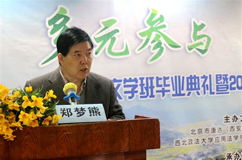 多元参与 共建家乡：2018年度陕西爱故乡大会在西安顺利举行陕西频道凤凰网