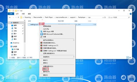 运行flash程序时提示 该版本过旧，不支持运行，请升级后使用”怎么办 路由器