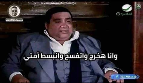 حياتي بقت إما في الشغل ، او تعبان من الشغل ، او نايم عشان لسه جاي من