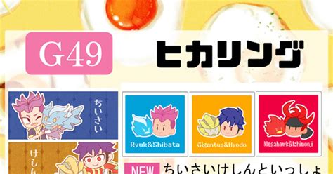 青春カップ26 青春カップ26お品書き You子のイラスト Pixiv