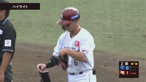 【公式】東北楽天ゴールデンイーグルス Vs 横浜denaベイスターズ2023年9月9日｜試合速報・無料動画｜パ・リーグcom｜プロ野球