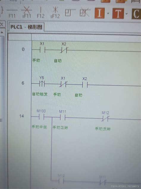 信捷xd xc系列plc 控制台达b2系列伺服电机程序，手动自动，循环，循环次数设定 plc 伺服电机 循环启动 csdn博客