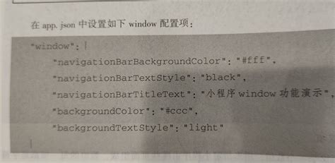 第二章总结：微信小程序的基本目录结构微信小程序目录结构 Csdn博客
