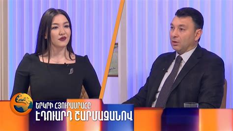 Էդուարդ Շարմազանովը՝ «Երկրի հյուրասրահում Youtube