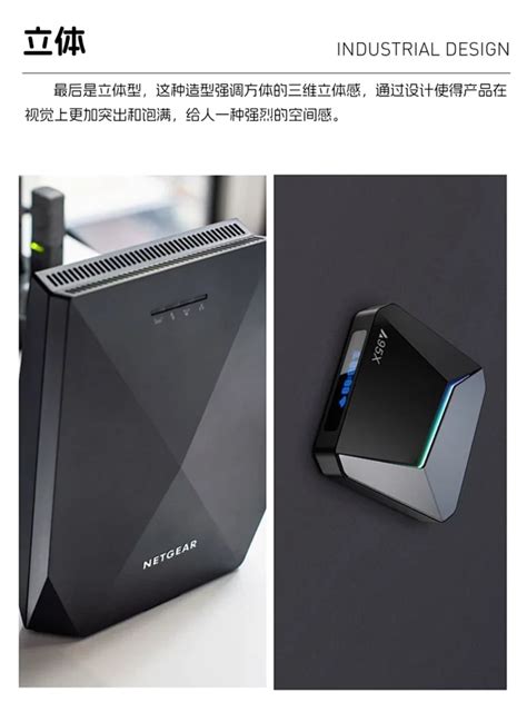 成熟产品一定会研究的细节设计 方体造型 小红书 花瓣网