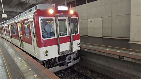 100 긴테츠 미나미오사카선 6020계 전동차6053f 저항제어 보통 후지이데라행 오사카아베노바시 → 후지이데라 전구간 전면주행영상 Youtube