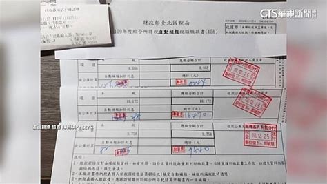 柯文哲農地違規爭議 陳佩琪秀「34萬元」補稅單據 華視新聞 Line Today