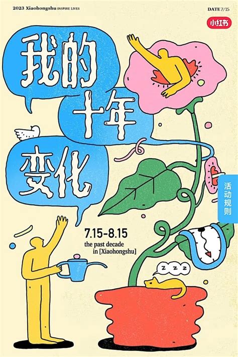 花瓣网 陪你做生活的设计师（创意灵感天堂，搜索、发现设计灵感、设计素材）