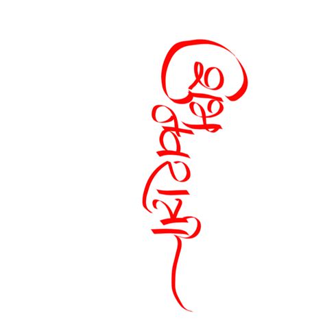 Photoshop Hindi Navratri Text Png