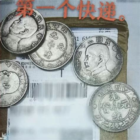 卖家直播藏品细节直至快递装箱骗过买家掉包真品，获刑5年浦江头条澎湃新闻 The Paper