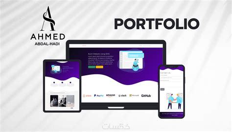 تصميم صفحة ويب احترافية Html Css خمسات