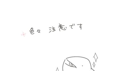 間桐桜 桜ちゃんと、雁夜おじさん、たまーに龍之介。 15文字までの名前と言う事で。のマンガ Pixiv