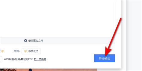 如何将多张图片转存为一个pdf文件360新知