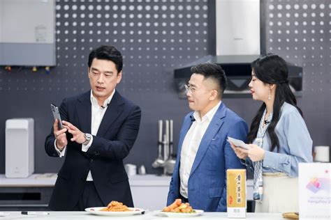 老板电器中国新厨房节重磅开启超级用户权益开启厨房新想象 凤凰网