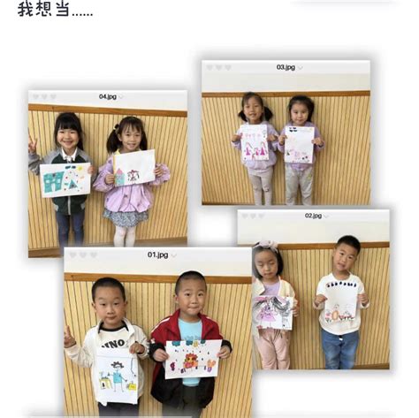 南京书人金色半山幼儿园中班组园本课程快乐工作达人 中班 南京书人幼儿园