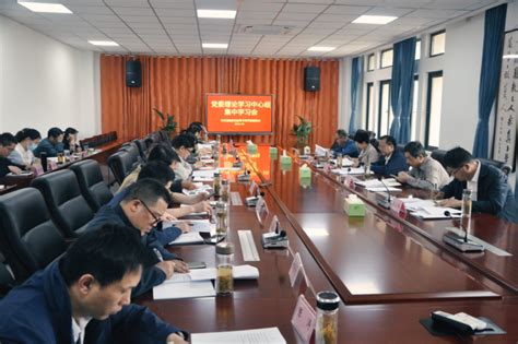 校党委理论学习中心组召开2023年第六次集中学习会