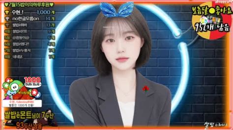 우리수현오빠찾아욥~1000♥싕냥댱재미냥댱~부르터여일 요기는메이데잇~부산꼬끼밥웨이웨이 ♥🧡🎧바비라디오 아프리카tv Vod