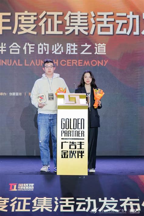 创意星球 雷士照明斩获2024年度整合营销金案引领品牌营销升级
