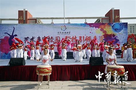 陕西省渭南初级中学第四届文化艺朮科技节开幕