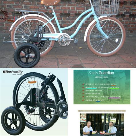 바이크패밀리 성인용 자전거보조바퀴 Pvc 아동용 바퀴로 무거운 성인이 지탱하기에는 약하고 소음과