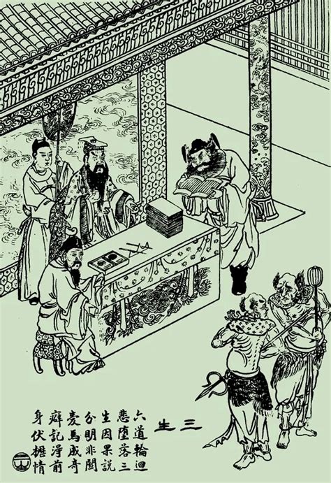文言短篇小说《聊斋志异•三生》白话文翻译 哔哩哔哩