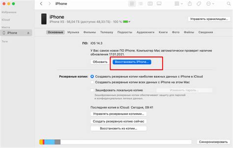 Экран айфона не реагирует Что делать — Блог Яндекс Услуги