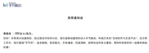 双非学弟收割阿里、字节、b站校招 Offer，附大学四年硬核经验总结 ️ 二哥的java进阶之路